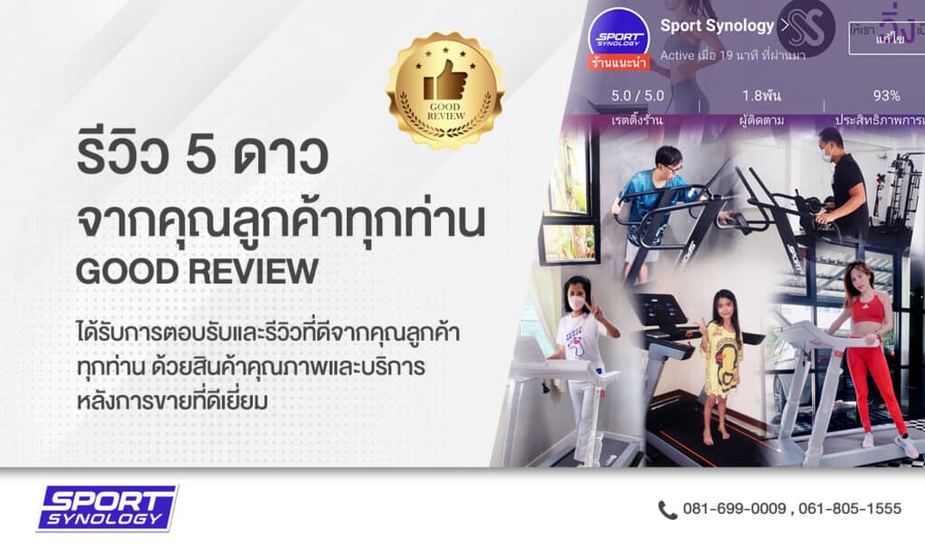 SOFT KETTLEBELL : ลูกตุ้มยกน้ำหนักแบบนิ่ม 2..5-10 กก. SPORTSYNOLOGY