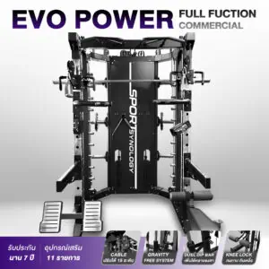 Evo Power Full Commercial Multifunctional Smith Machine - SPORTSYNOLOGY