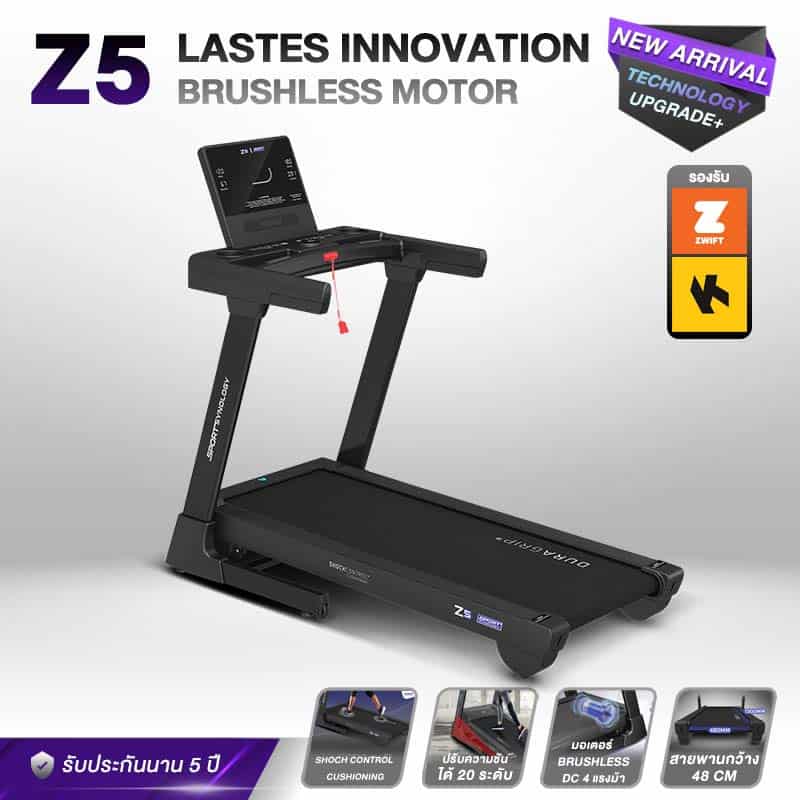 Z5 : LATES Innovation THE NEW! BRUSHLESS MOTOR - SPORTSYNOLOGY