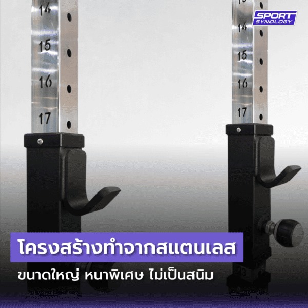 SMITH MACHINE & MULTI GYM รุ่น PAX400 Power Station ปรับระดับแร็ค 28 ...