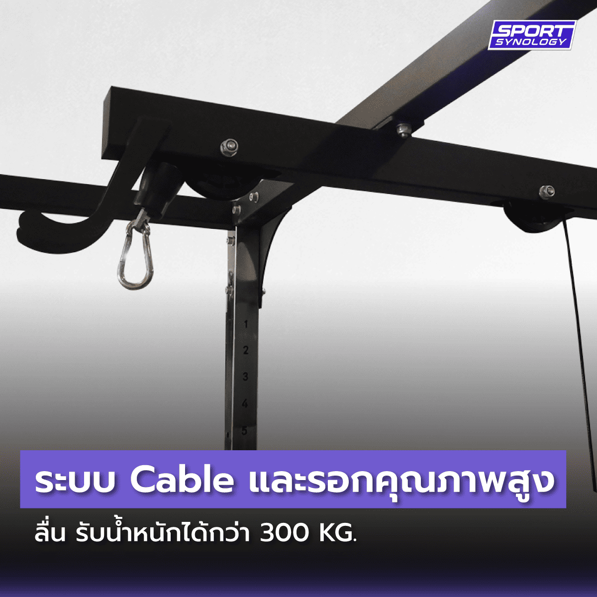 SMITH MACHINE & MULTI GYM รุ่น PAX400 Power Station ปรับระดับแร็ค 28 ...