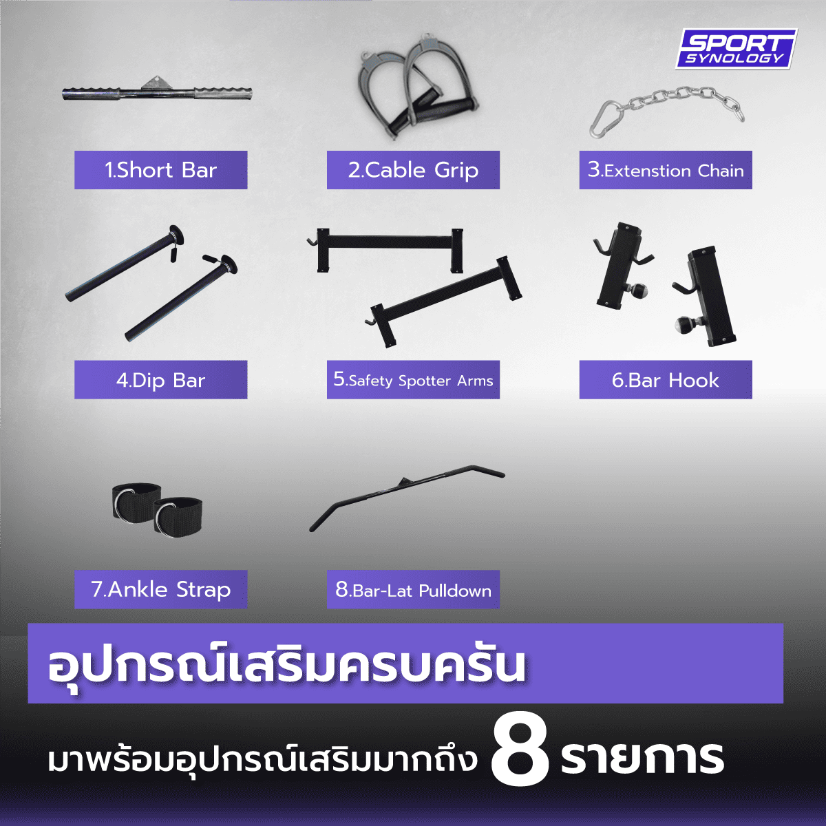 SMITH MACHINE & MULTI GYM รุ่น PAX400 Power Station ปรับระดับแร็ค 28 ...