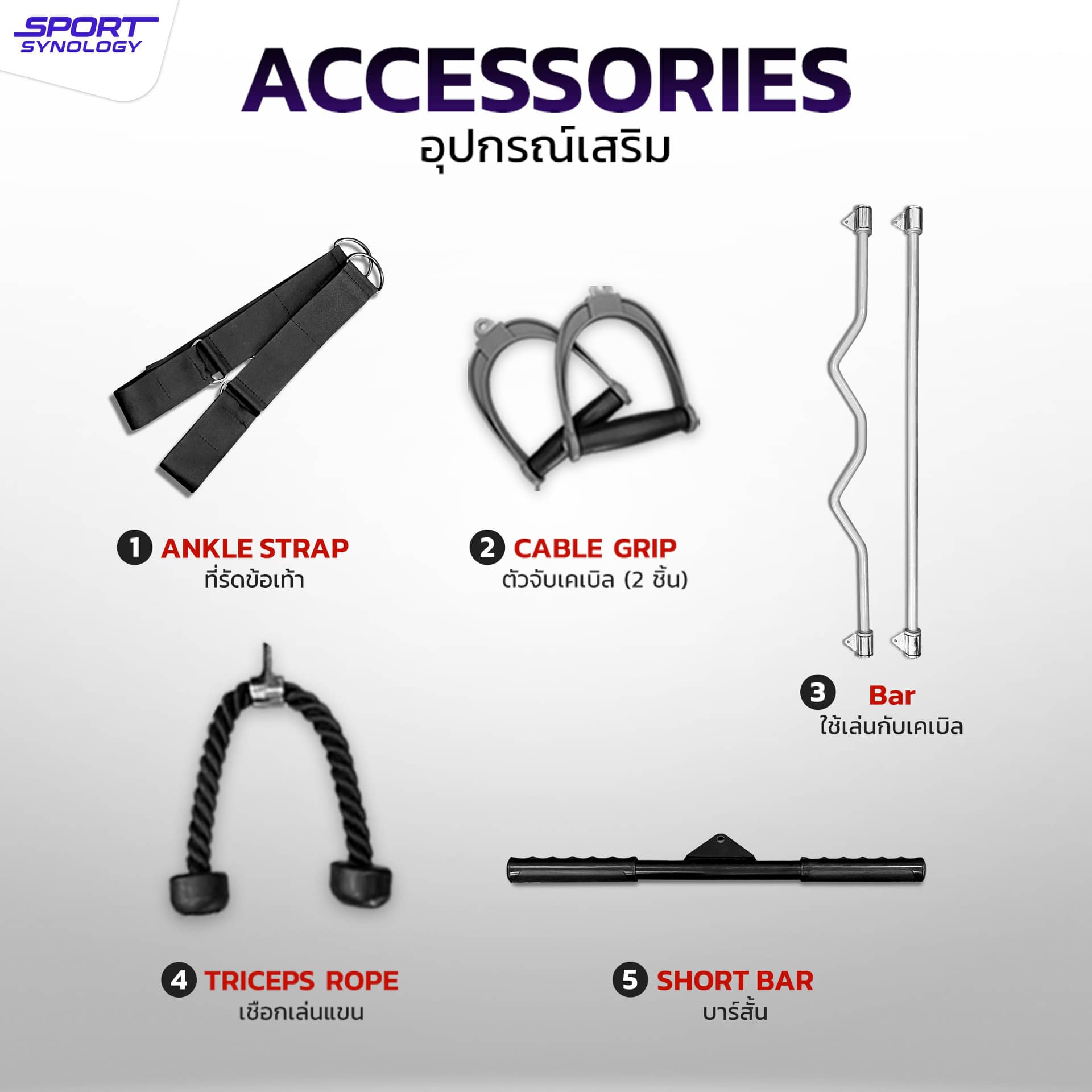 FNT-300 : เครื่องเคเบิ้ลครอส Functional Trainer เกรด FULL-COMMERCIAL ...